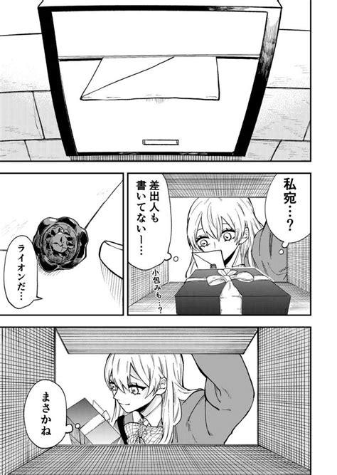 My Rain 乳酸菌そーだー うづ菌 その他 同人誌のとらのあな女子部全年齢向け通販