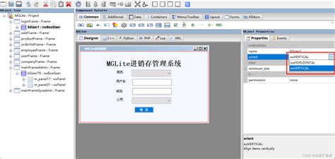 1 用python写了一个进销存管理的软件~需求分析and界面设计and数据库设计and技术路线选择~ 制作一个局域网使用的进销存软件需要什么技术 csdn博客
