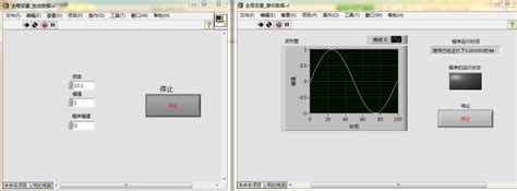 labview学习笔记——第四个程序：局部变量与全局变量 微波eda网