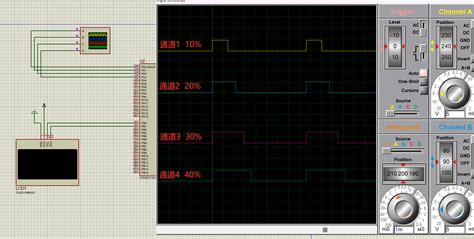 stm32利用标准库编写同时输出4路pwm信号的程序（proteus）仿真