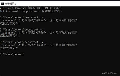 使用python进行图片的文字识别 python截图文字识别 csdn博客
