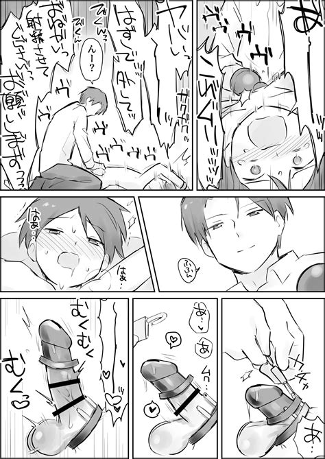 Shasei Kanri To Anal Kaizou Oni Acme Page Hentaizap