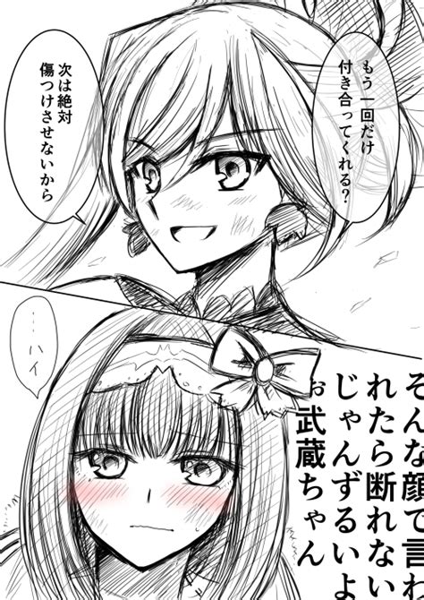 Miyamoto Musashi And Osakabe Hime Fate And 1 More Drawn By