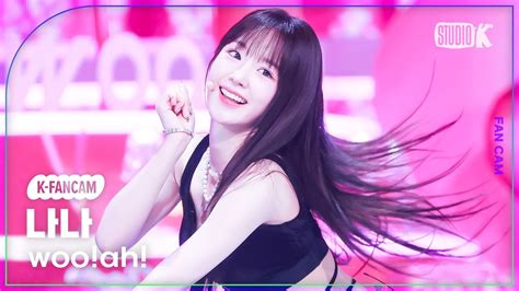 K Fancam 우아 나나 직캠 BLUSH woo ah NANA Fancam MusicBank 240412