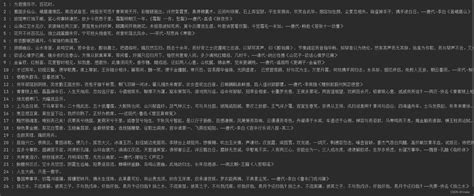 python21天学习挑战赛day1·正则表达式（应用） csdn博客