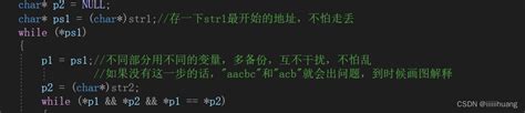 字符串函数和内存操作函数 c语言 assert arr csdn博客