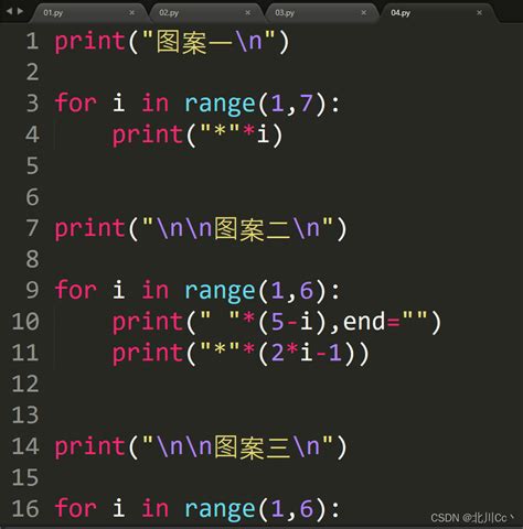 python作业练习 输入赵本山的考试成绩 显示所获奖励用switch写 csdn博客