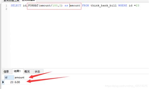 mysql时间函数from unixtime 与unix timestamp 与now 使用说明 mysql now fromunix csdn博客