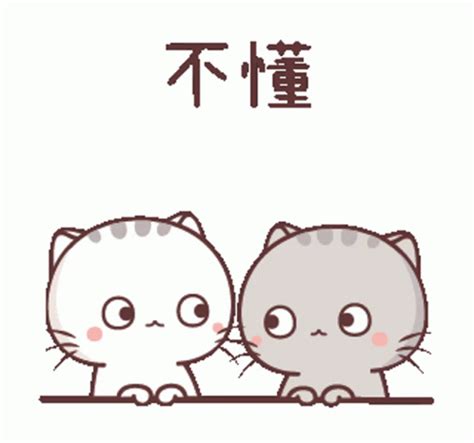 Idk Couple Sticker Idk Couple Huh Discover Share GIFs