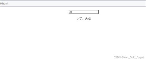 vue实现一个猜数小游戏 vue实现猜数字游戏 csdn博客