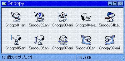 Cursors Cursor Snoopy Computer Techcore Webcore Free