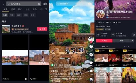 云南DOU是好风光助力9州市乡村文旅商家增收 腾讯新闻