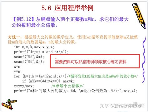 c程序设计三大循环结构，for 循环、while 循环 do{}while 循环。 知乎