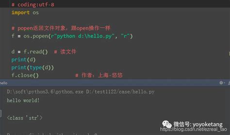 python 执行cmd指令（os system和os popen） 多个os system是一个一个执行的吗 csdn博客
