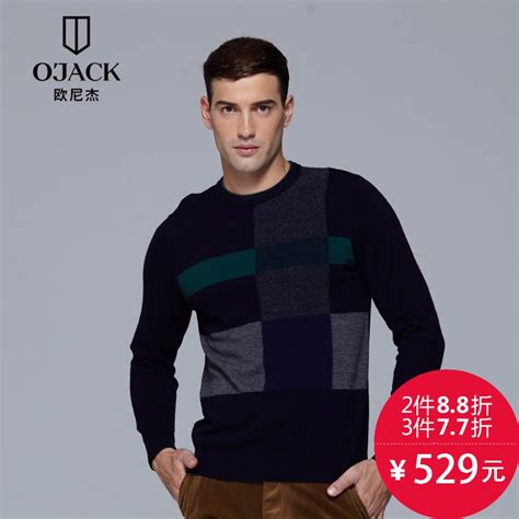 OJACK 欧尼杰时尚休闲 纯羊毛保暖圆领男士长袖羊毛衫 DM08626 欧尼杰旗舰店