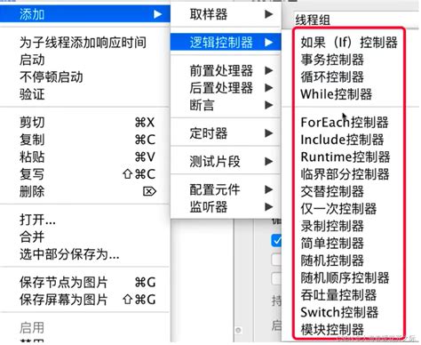 jmeter——体系结构及运行原理 jmeter 架构 csdn博客