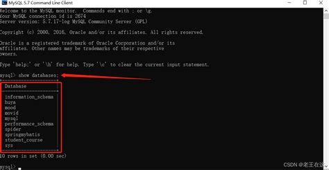 mysql创建数据库的相关命令及步骤 为什么mysql回车后不是queryok csdn博客