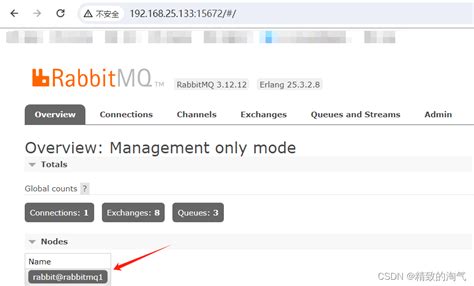 docker部署rabbitmq集群，不同服务器进行集群配置 rabbitmq集群docker配置 csdn博客