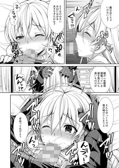 27エロGIF食戟のソーマ4期エロシーンまとめ一般アニメ 一般アニメエロGIF