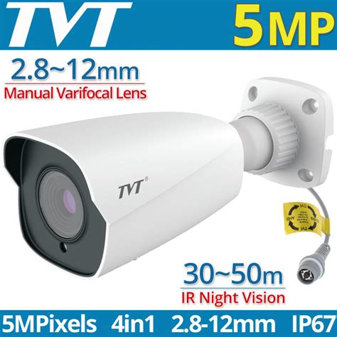 TVT Κάμερες Παρακολούθησης ANALOG HD CCTV