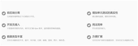 vue项目中mock js的使用及基本用法 vue js 脚本之家