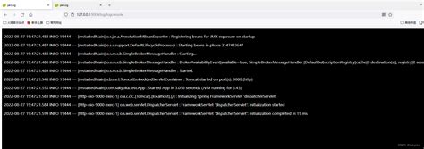 springboot集成websocket 清空日志后消息广播通知前端重新连接（二） 源码巴士
