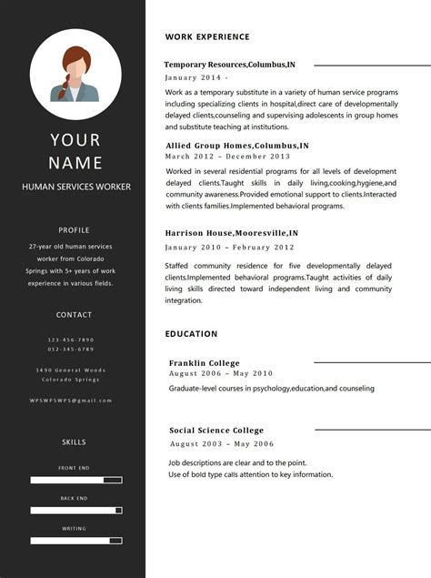 A Guide To An Impressive Resume In With Free Resume Sample Pdf
