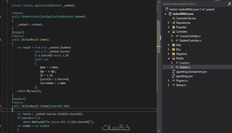 عمل API كامل CRUD بأستخدام ASP Net Core خمسات
