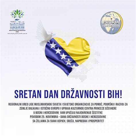 Sretan 25 Novembar Dan državnosti Bosne i Hercegovine Rabita