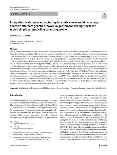 pdf integrating real time manufacturing data into a novel serial two stage adaptive alternate