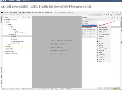 搭建springboot项目——开发环境搭建开发环境搭建 springboot环境搭建 csdn博客