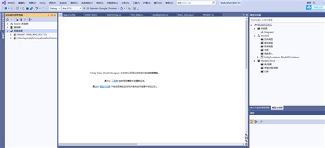 mvc ado实体数据模型4种模式区别 vs2019数据模型 csdn博客