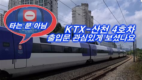 Ktx Youtube