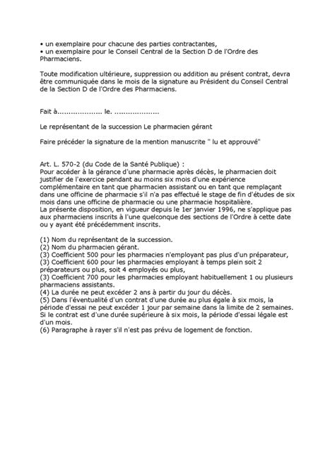Modele de contrat de gérance d une officine le décès du titulaire
