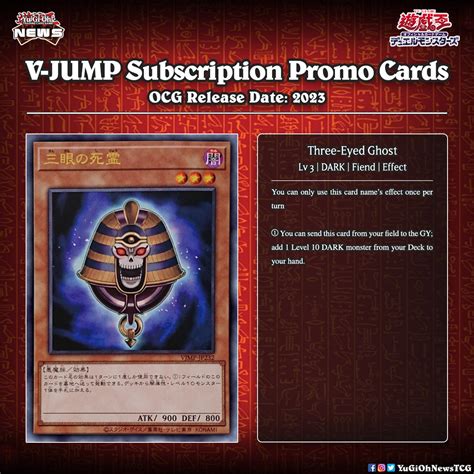 YuGiOh News on Twitter 遊戯王 YuGiOh 유희왕