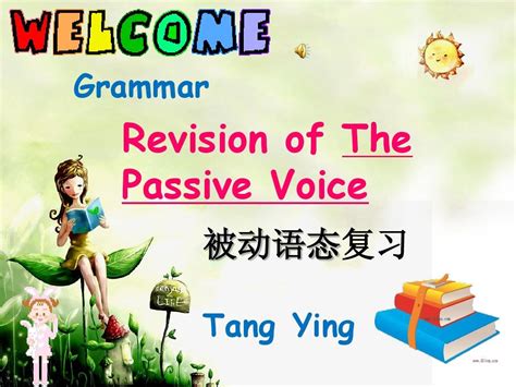 Revision of the passive voice word文档在线阅读与下载 无忧文档
