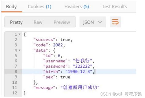 spring boot的开发环境和返回json 数据 csdn博客