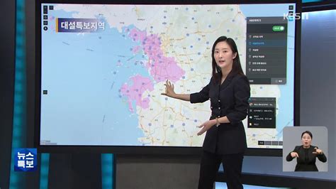 KBS 뉴스