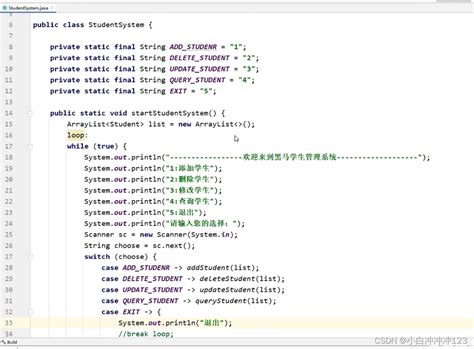 java 面向对象进阶 13 包，final，权限修饰符，代码块（黑马） java包和final csdn博客