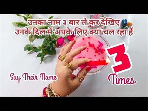 PERSON ON YOUR MIND UNKE DIL ME KYA CHAL RAHA HAI ABHI APKE LIEY