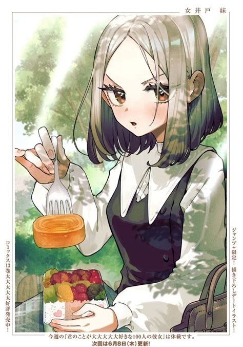 Kimi No Koto Ga Dai Dai Dai Dai Daisuki Na 100 Nin No Kanojo Anime