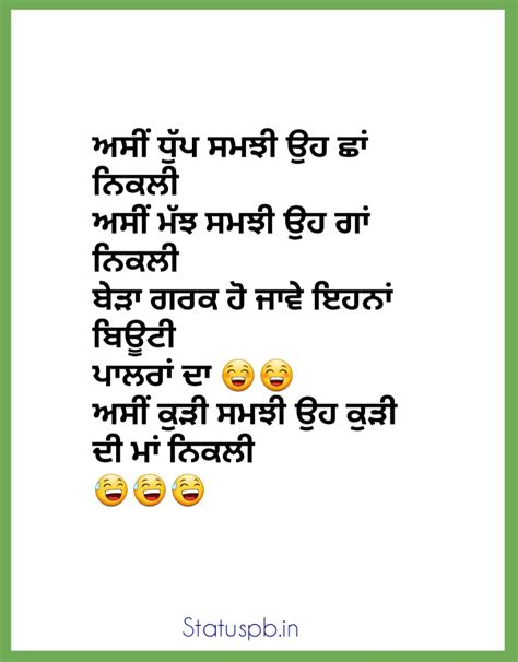 Top 999 Funny Jokes In Punjabi Images Amazing Collection Funny Jokes