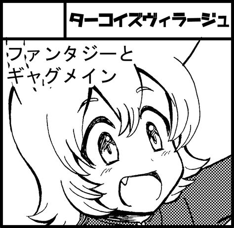 コ ミ テ ィ ア に 参 加 し ま す 2 17のコミティアに参加します 創作で単独参加は初では 新刊の予定里見このえ9