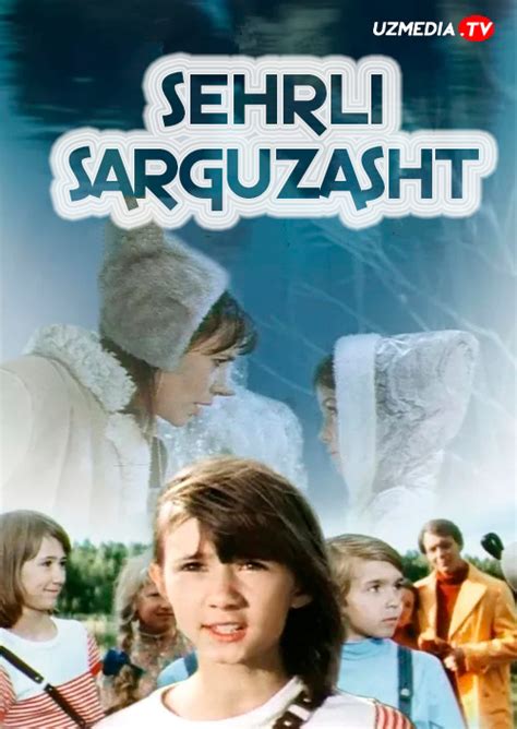 Sariq Chamadon Sarguzashtlari Sssr Filmi Uzbek Tilida O Zbekcha