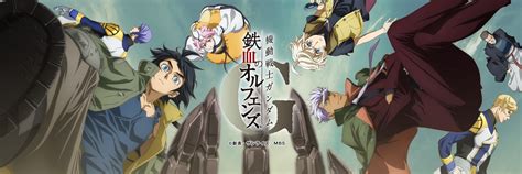 機動戦士ガンダム 鉄血のオルフェンズG公式 g tekketsu game Twitter