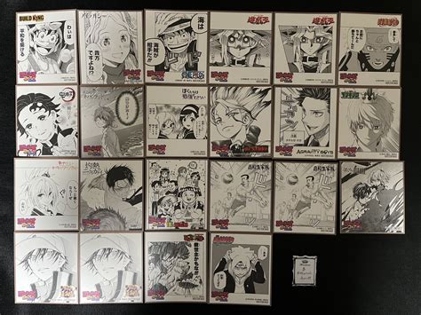 黒 取引垢異作品交換可 on Twitter 交換ジャンプフェア 2021 アニメイト 特典 色紙 ナツコミ 譲 画像参照 求