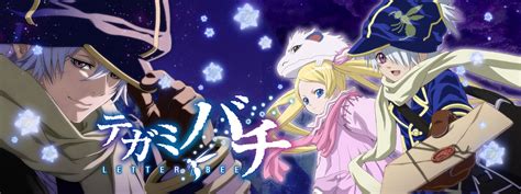 Tegami Bachi Image By Shiba Minako 3459774 Zerochan Anime Image Board