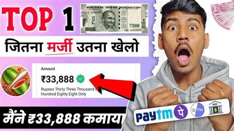 Best Gaming Earning App Play Simple Games Earn Real Paytm Cash