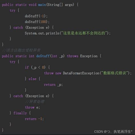 不要在finally代码块中出现return语句 finally 块中不应该出现return语句 csdn博客