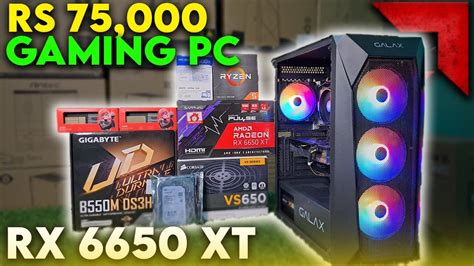 Rs 75000 Gaming PC Build Ryzen 5 5600X RX 6650 XT Gaming PC
